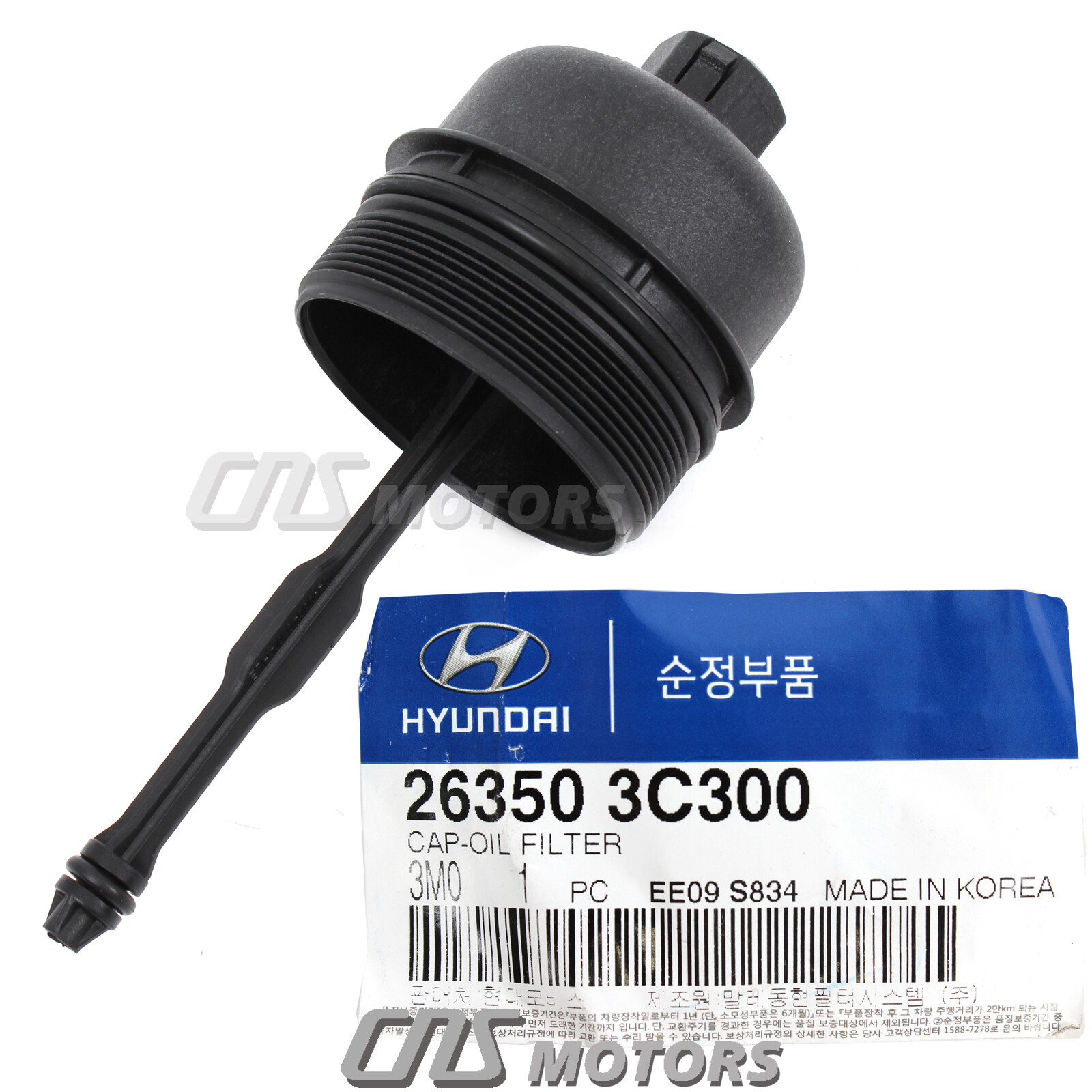 ⭐OEM⭐ OIL FILTER CAP 263503C300 for 07-12 GENESIS VERACRUZ BORREGO ...