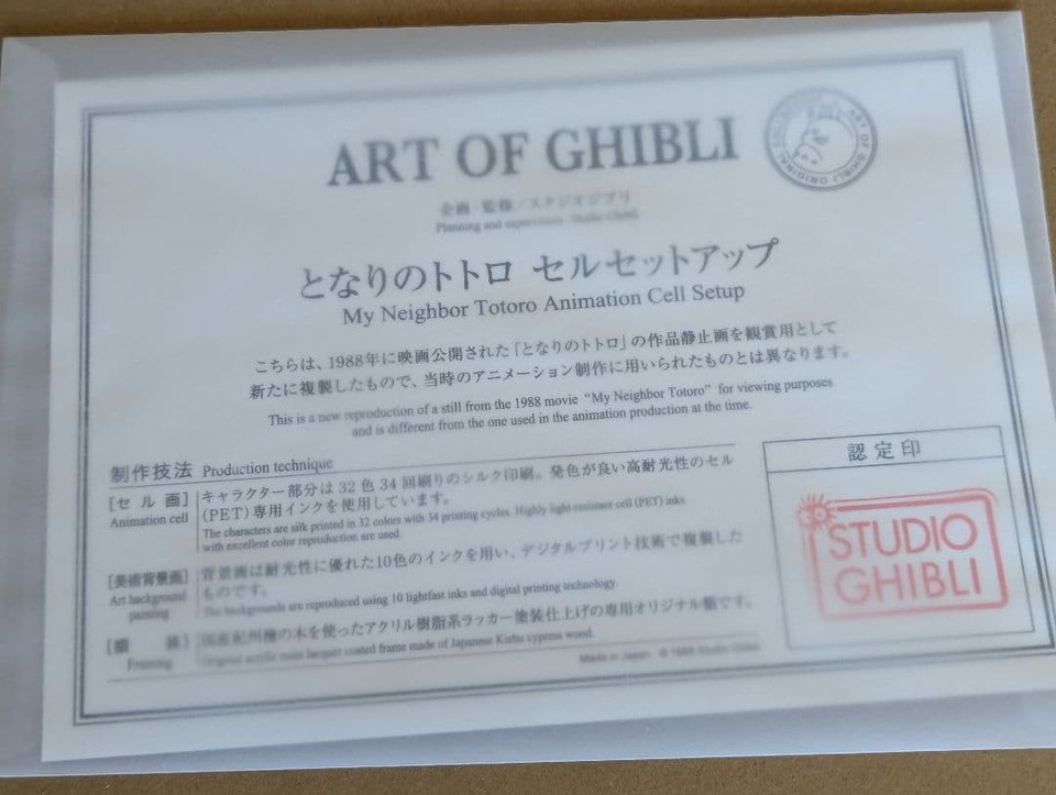 ART OF GHIBLI My Neighbor Totoro Cel Setup The Night We Flew 2024 ...