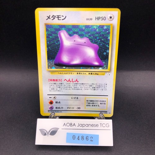 Ditto Holo No.132 Fossil - Japanese Pokemon Card - 1997 | eBay
