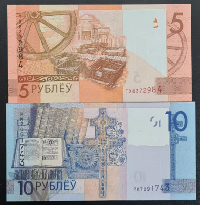 2019 Belarus 5 10 Rubles BANKNOTE CURRENCY UNC | eBay