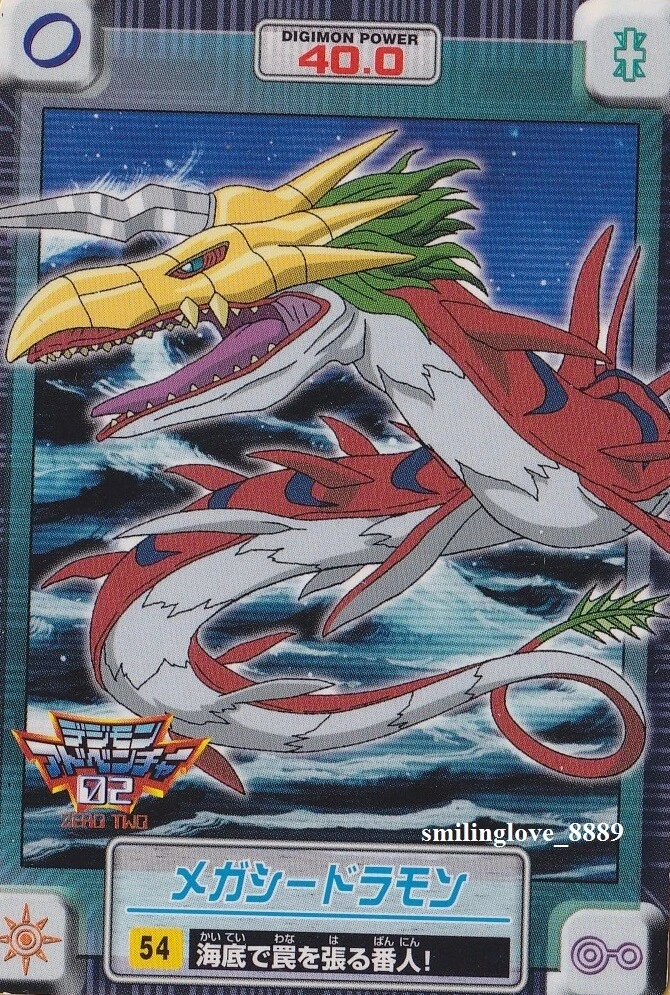 Digimon Megaseadramon