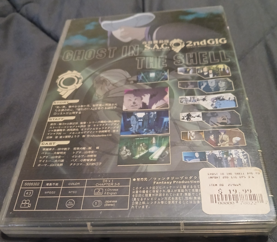Ghosts In The Shell 2nd GIG Stand Alone Complex chapter 3-6 | eBay