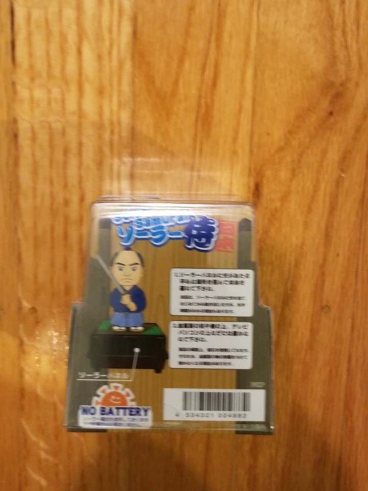 Solar Samurai Figure Japan Import JP-R | eBay