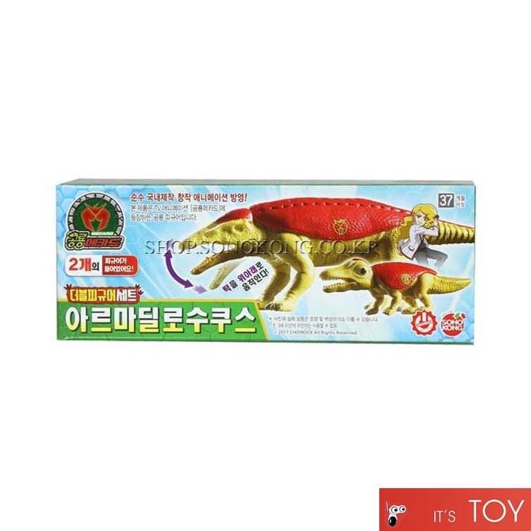 Dino Mecard Double Figure ARMADILLOSUCHUS ARMADILLO Dinosaur Tinysaur ...