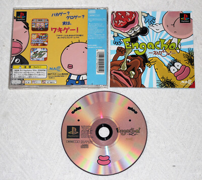 PS1 Game Engacho! NTSC-J Japan Import PlayStation | eBay
