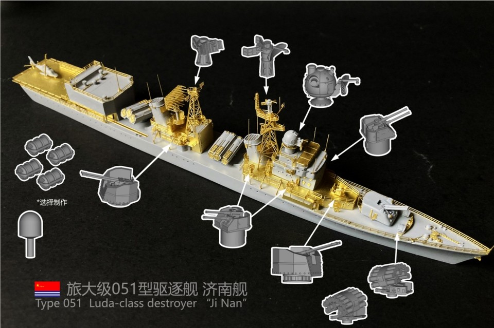 EVModel P105 1/700 For PLN Type 051 051Z 051Z 051G Destroyer 3D Printed ...