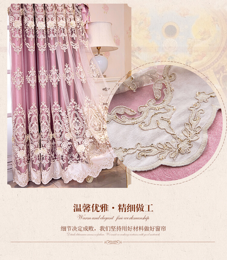 European luxury embroidery pink cloth blackout curtain tulle valance ...