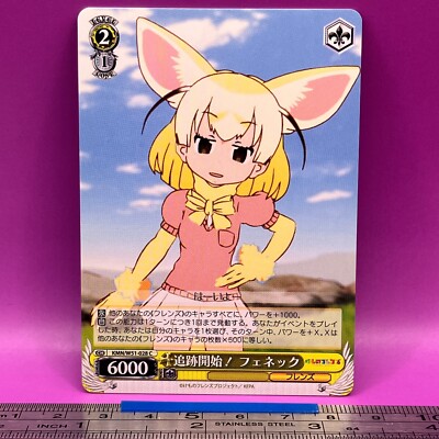 Fennec Kemono Friends Weiss Schwarz KMN/W51-028 C Trading Card TCG ...