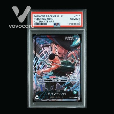 2025 ONE PIECE OP12-020 LEGACY OF THE MASTER RORONOA ZORO ALT ART PSA ...