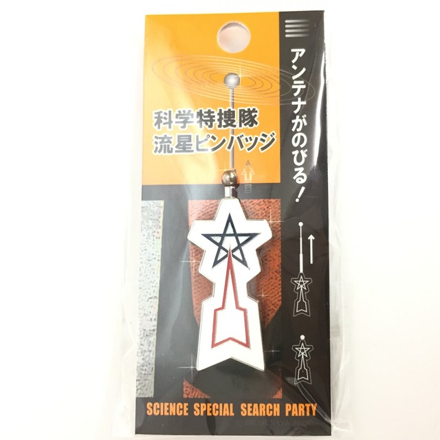 Ultraman Science Special Search Party SSSP Pin Badge M78 IMPORT Japan ...