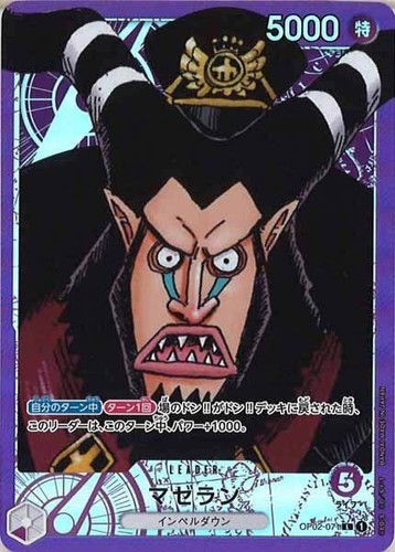 Magellan (Alt Art) OP02-071 L Paramount War OPCG MINT/JAPANESE ONE ...