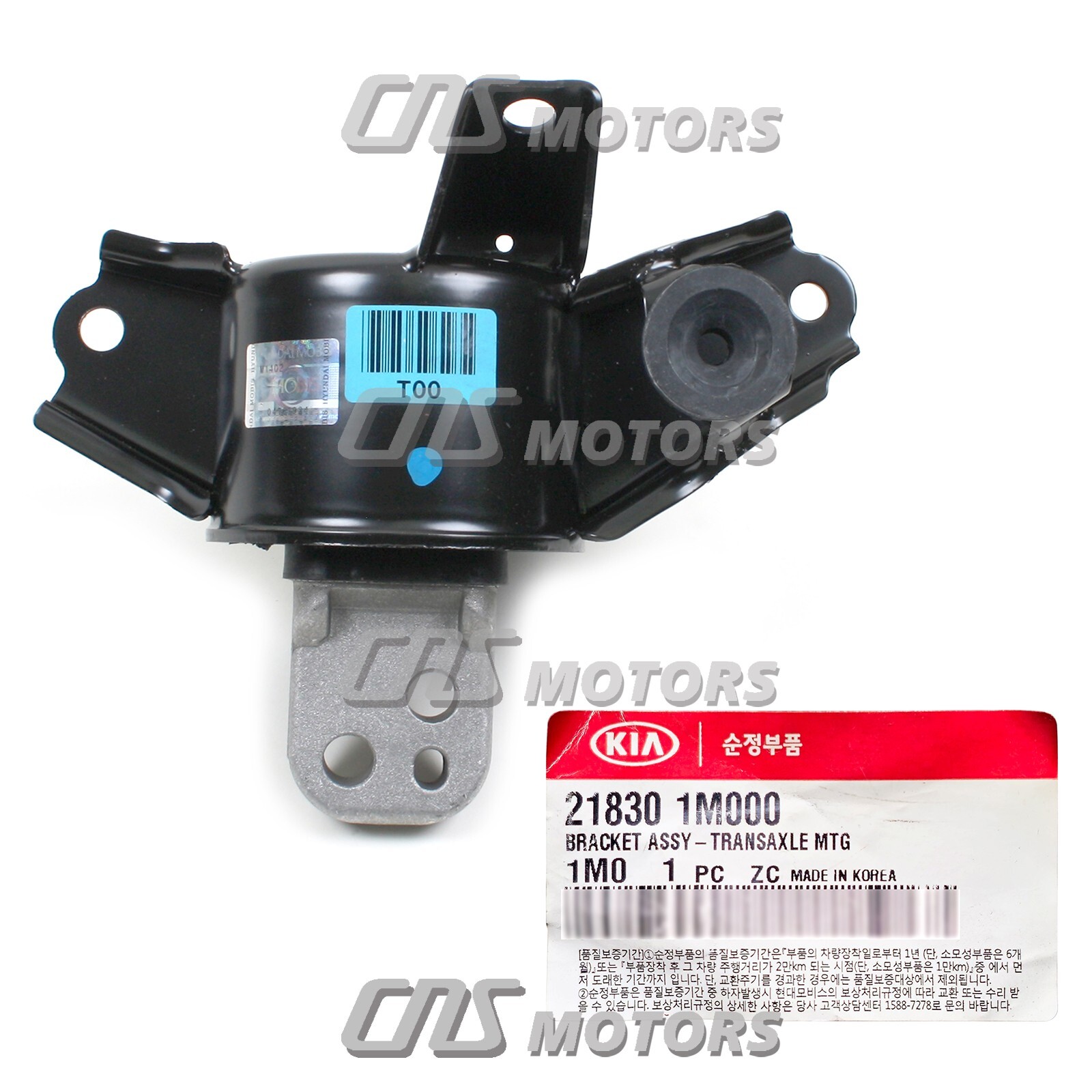⭐GENUINE⭐ Manual Transmission Mount 2010-2013 Kia Forte 2.0L OEM ...