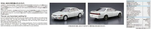 Aoshima 1/24 Toyota JZX90 Mark II Grande / Tourer 1992 Plastic Model ...