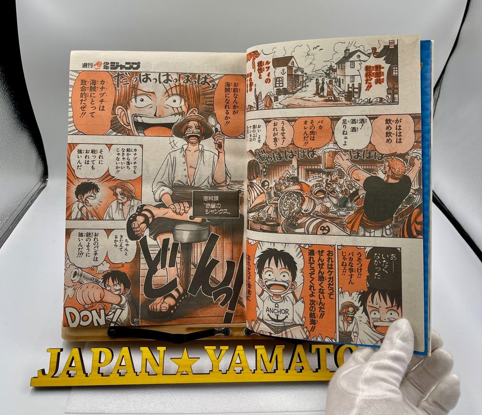 Weekly Shonen Jump 1997 Vol.34 One Piece 1st Issue – Rare Reprint Manga ...