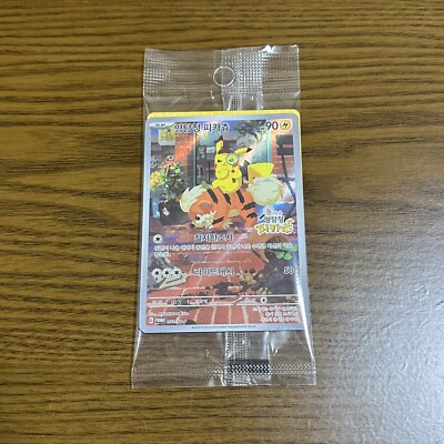 Detective Pikachu Returns Limited Pokemon Promo Card KOREAN (Factory ...