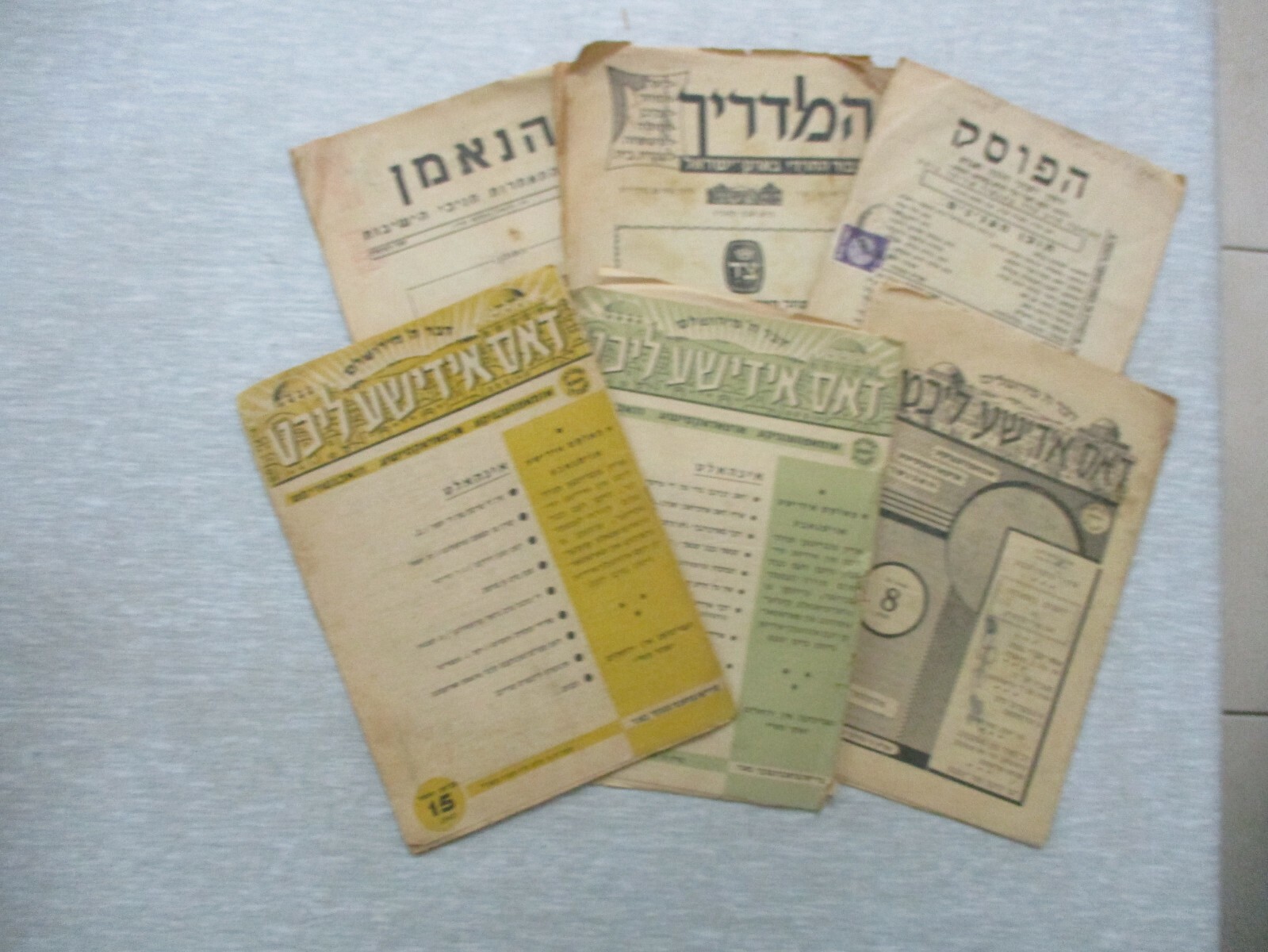 A lot of 5 x Yiddish magazines, religious issues, Israel, 50's and on ...