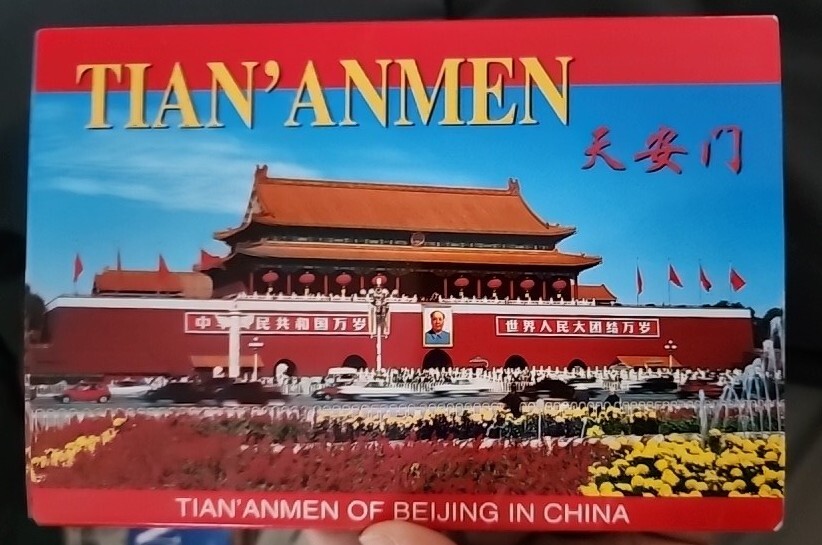 Tiananmen Beijing China Vintage 1990s Photo Postcards Set Of 8 W Folder ...