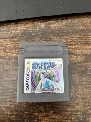 Pokemon Silver Pocket Monsters Gin (Nintendo Game Boy, 2004 ...