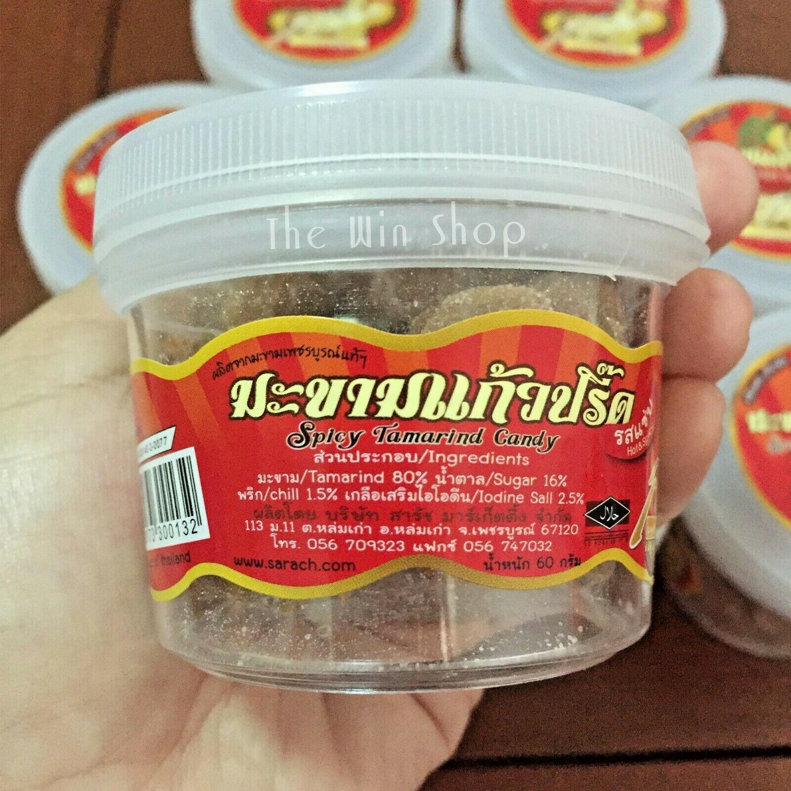 Thai Tamarind Candy