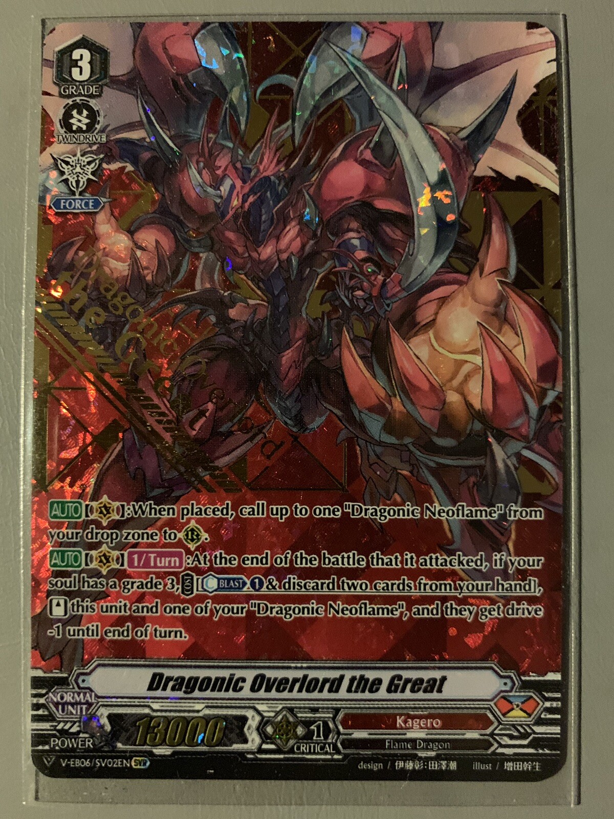 Dragonic Overlord The Great Full Art
