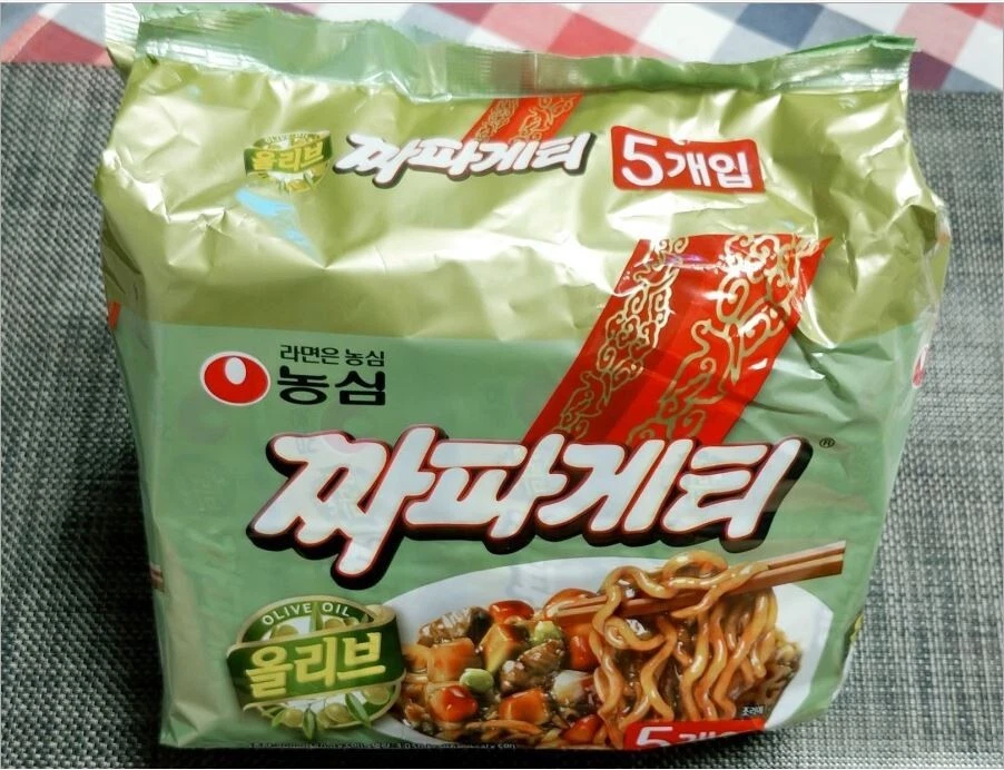 Jjapaghetti