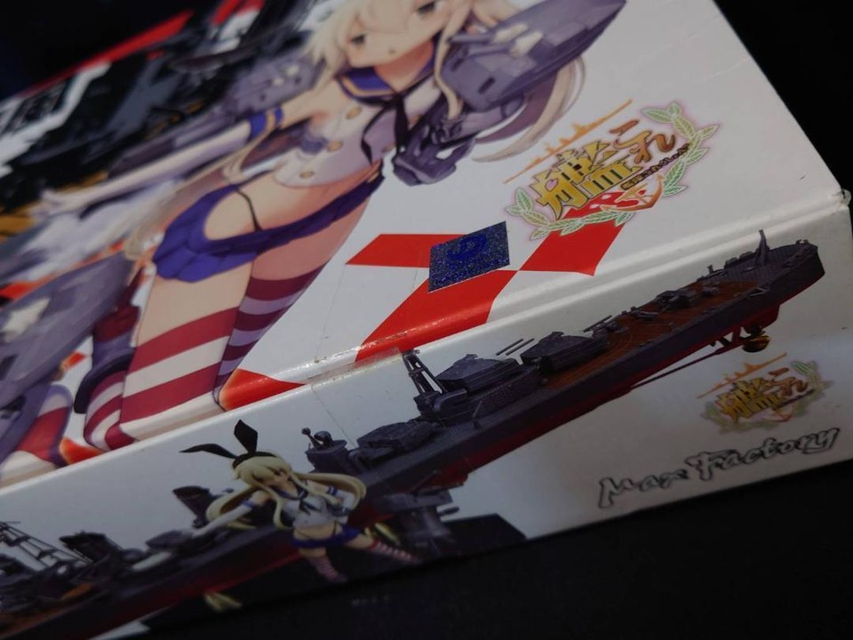 Kuchikukan Kanmusu Shimakaze 1/350 Plastic model kit Kantai Collection ...