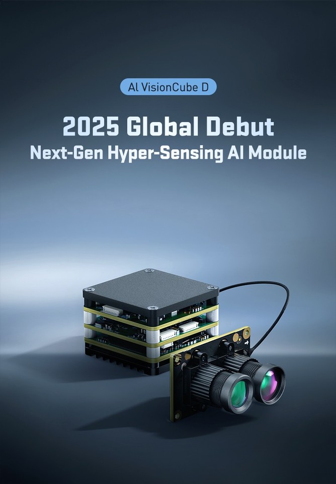 HS AI Vision Cube D Dual Camera For Ultra-long-range Target Recognition ...