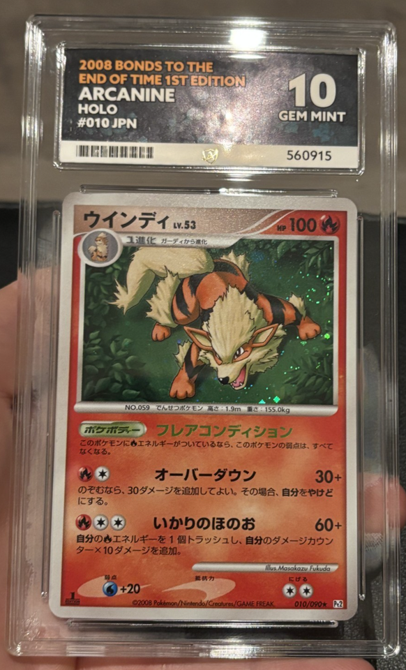 Arcanine 10/90 Swirl ACE Perfect 10s Bonds to the End of Time Holo ...