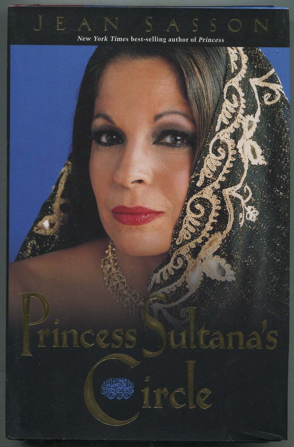 Jean SASSON / Princess Sultana's Circle 1st Edition 2000 | eBay