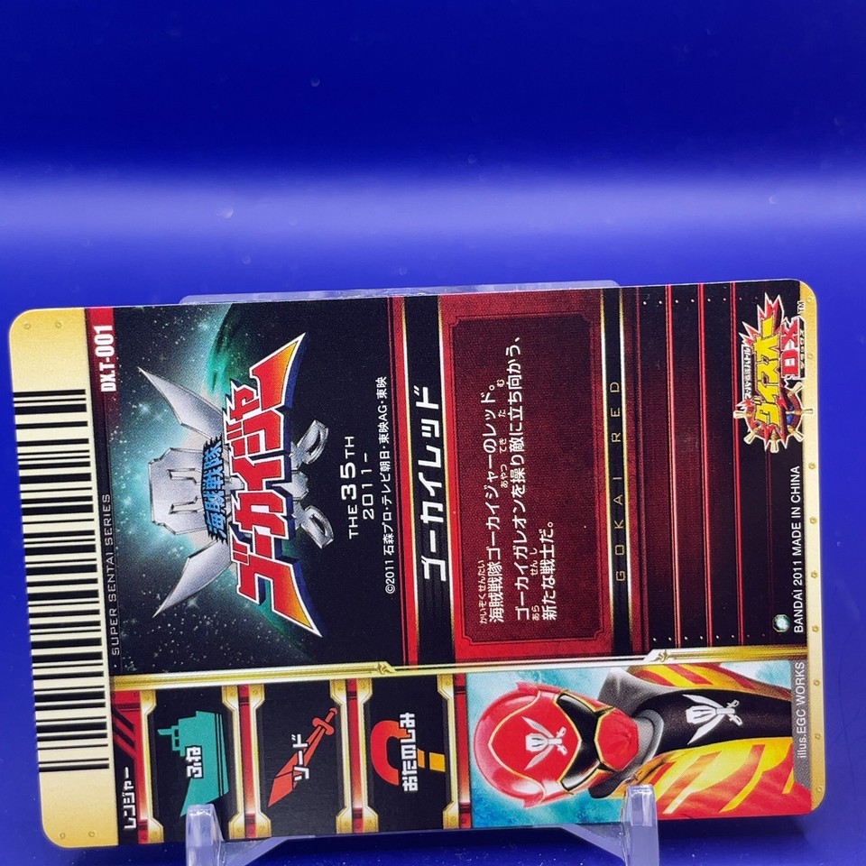 Gokai Red Super Sentai Battle Dice-O TCG Card DX.T-001 Bandai Japanese ...
