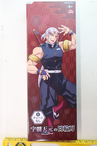 Demon Slayher Kimetsu No Yaiba Uzui Narikiri Nichirin Kids Toy Sword ...