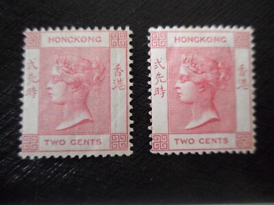Hong Kong 1880 SG28,28a 2c in M/M with gum condition Cat by SG £575 ...