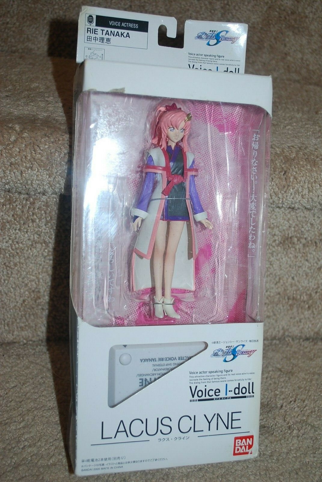 Bandai Strike Gundam Seed Destiny Voice I-Doll Lacus Clyne Fullmetal ...