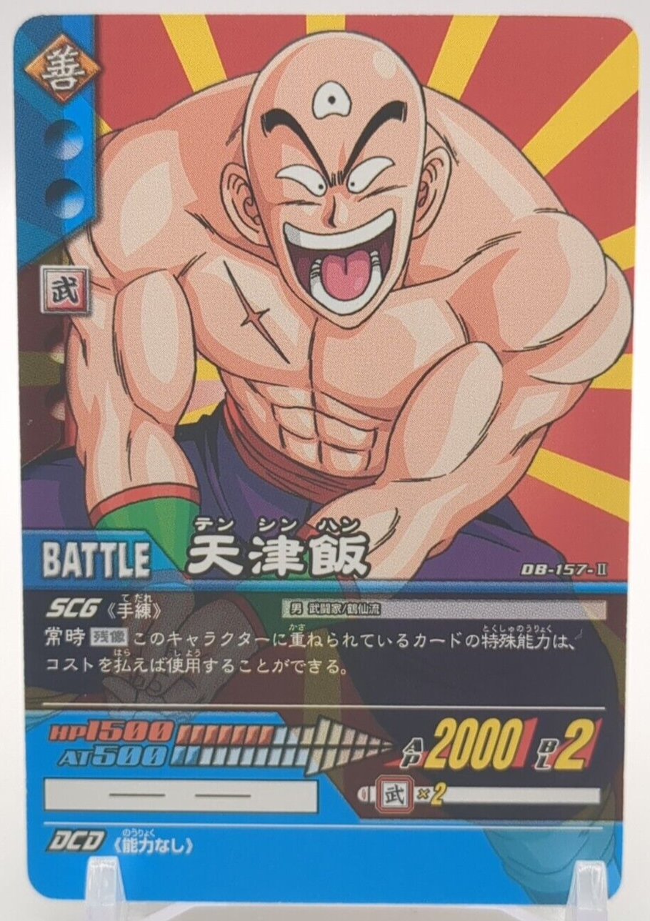 Tien Shinhan #DB-157-II Dragon Ball Z Data Carddass Card BANDAI 2005 ...