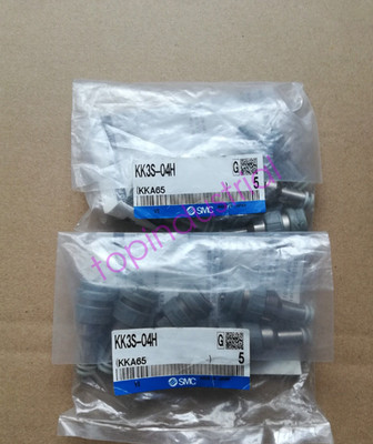 1Bag/5pcs SMC KK3S-04H KK3S04H Fittings Free Ship | eBay