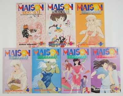 Maison Ikkoku #1-7 VF/NM complete series wacky hijinks can't stop great ...