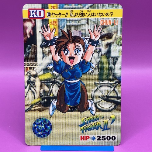 Chun-Li Street Fighter Carddass TCG Game Trading Card SNES SS PS DC ...