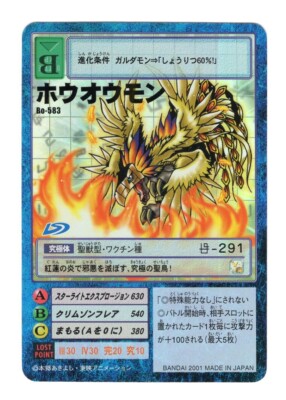 Digimon Card - 2001 Phoenixmon BO-583 Holo Foil - Bandai Japanese Vtg ...