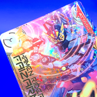 Kamen Rider Geiz Card Game RT3-013 Bandai Made In Japan F/S | eBay