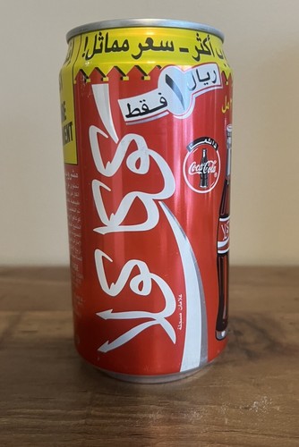 1997 250 ML Coca Cola can, Damman Saudi Arabia Unopened -Vintage | eBay