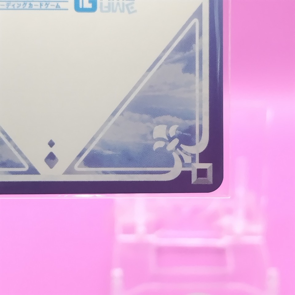 Boremia/ Granblue Fantasy TCG Card Japanese Collectible BANDAI BO02-045 UC | eBay