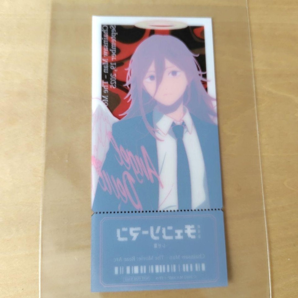 Chainsaw Man: Movie Ticket Style Clear Angel Devil | eBay