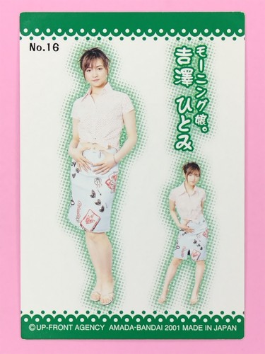 Hitomi Yoshizawa Morning Musume. Card Amada BANDAI TCG 2001 Japanese ...