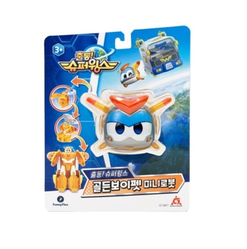 Super Wings Golden Boy Pet Mini Transforming Robot Super Pet Robot ...