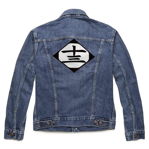 Bleach Thirteenth Division Symbol Back Patch Large Gotei 13 Embroidered ...