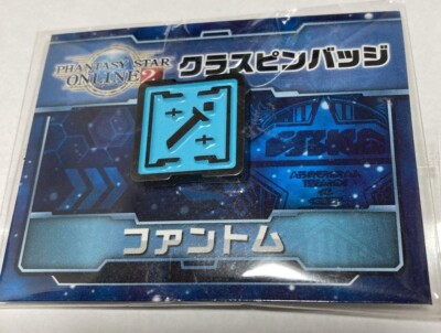 Phantasy Star Online 2 New Genesis Class Phantom Pin - Rare Unopened ...