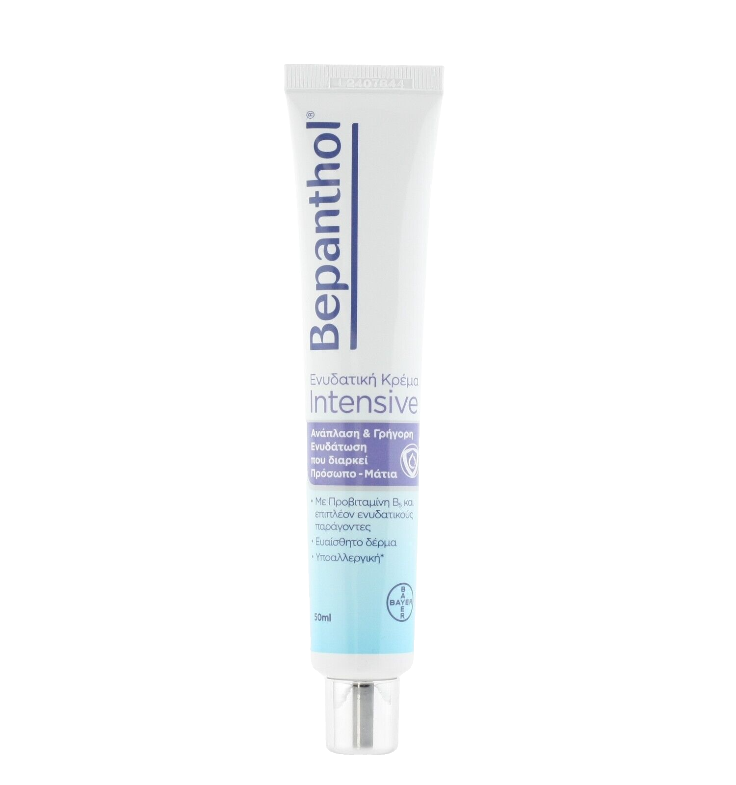 Bepanthol Intensive Face & Eyes Regeneration & Moisturization 50ml ...