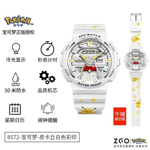 Watch Kawaii Poke Ball White Luminous Waterproof Electronic Clock | eBay