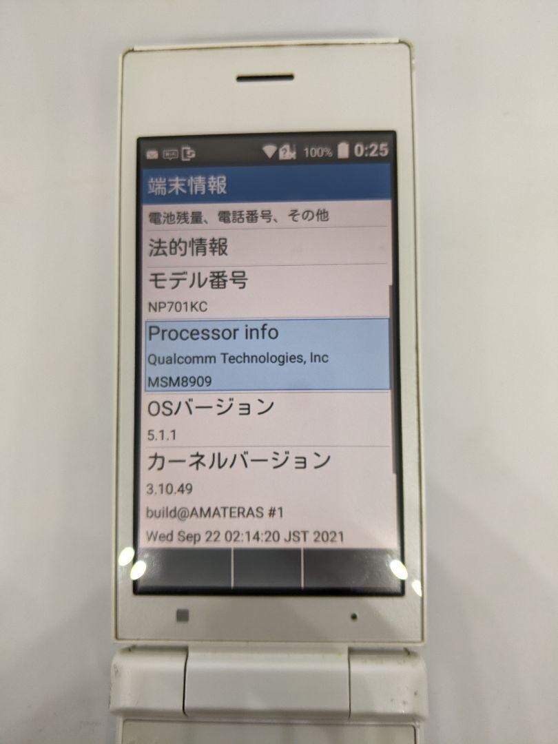 KYOCERA 701KC DIGNO KEITAI 2 Tough Android Flip Phone Unlocked Japan | eBay