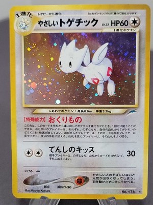Light Togetic #176 Holo Rare Neo Destiny Japanese Pokémon Card LP | eBay